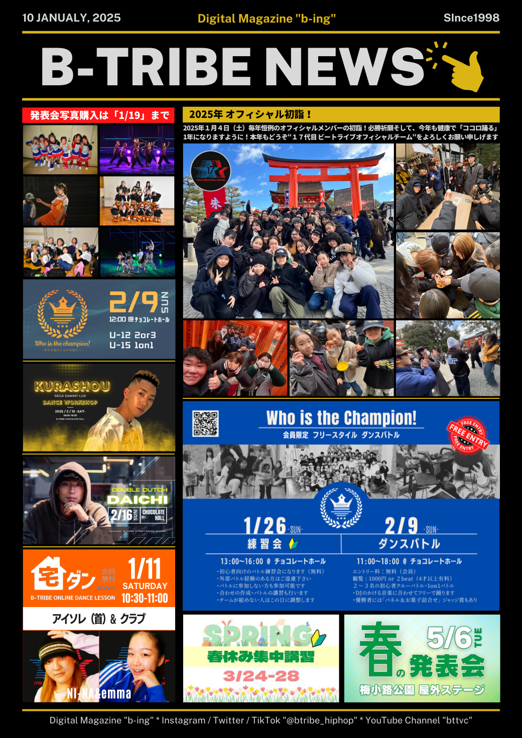 B-TRIBE Digital Magagine [ B-ing ]